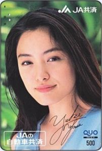 Gift Card: Lady - JA (QUO Cards, Japan) (Ladies) Col:JP-QUO-Lady-078.03