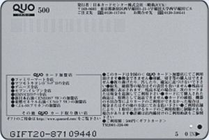 Gift Card: Lady (QUO Cards, Japan(People - Lady) Col:JP-QUO-Lady-139