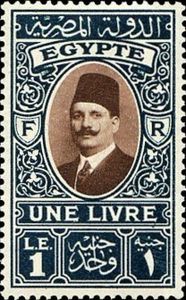 Stamp: King Fuad I (Egypt(King Fuad I (1927-33)) Mi:EG 137,Sn:EG 149,Yt ...