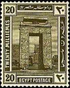 Stamp: Pylon of Karnak and Temple of Khonsu (Egypt(Egyptian History) Mi ...