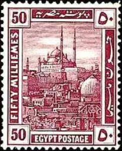 Stamp: Citadel at Cairo (Egypt(Egyptian History) Mi:EG 63,Sn:EG 73,Yt ...