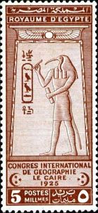 Stamp: Thoth carving name of King Fuad (Egypt) (International Congress ...