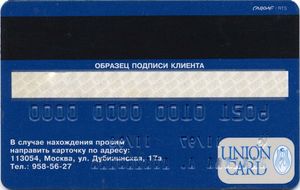 Tarjeta de Banco: Union Card (Menatep Bank, RusiaCol:RU-UC-0023