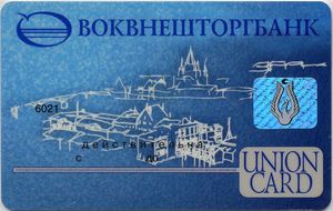 Bank Card: Union Card (Vokvneshtorgbank, RussiaCol:RU-UC-0024.01