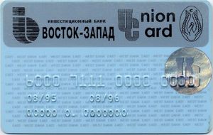 Bank Card: Union Card (East-West Bank, RussiaCol:RU-UC-0025