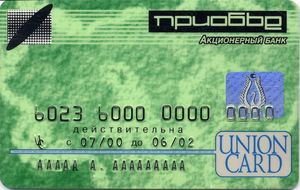 Bank Card: Union Card (green) (Priobye Bank, RussiaCol:RU-UC-0028