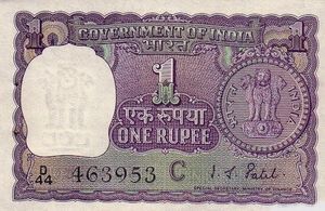 Banknote: 1 Rupee (India(1949-2019 "1 Rupee" Issues) Wor:P-77f