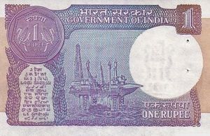 Banknote: 1 Rupee (India) (1949-2018 "1 Rupee" Issues) Wor:P-78 Af