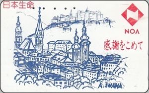 Phonecard: Nissay (Logo) - Nippon Life Insurance Company / A. Iwama ...