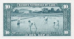 ธนบัตร: 10 Kip (ลาว(1957 ND Issue) Wor:P-3a 💴