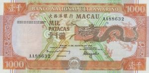 Banknote: 1,000 Patacas (Macau) (1981-1988 Issue) Wor:P-63a
