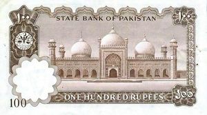 Banknote: 100 Rupees (Pakistan) (Regional Issues) Wor:P-R5
