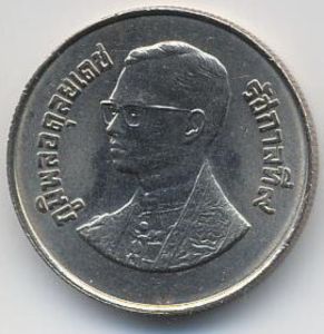 Coin: 2 Baht (International Year of Youth) (Thailand(Commemorative - 2 ...