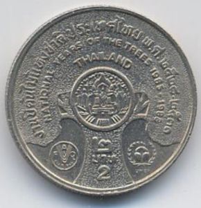 Coin: 2 Baht (National Year of Trees) (Thailand(Commemorative - 2 Baht ...