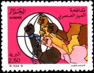 Stamp: Anti Apartheid campaign (AlgeriaMi:DZ 977,Sn:DZ 878,Yt:DZ 934,Sg ...