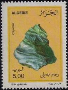 Stamp: Cipolin Marble (Algeria(Minerals) Mi:DZ 1114,Sn:DZ 1030,Yt:DZ ...