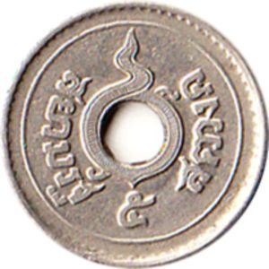 Moneda: 5 Satang (Tailandia) (1868~1910 - Rama V (Chulalongkorn)) WCC:y36