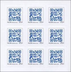 Stamp: XXII Winter Olympic Games - Logo and Quick-Response Code (Russia ...