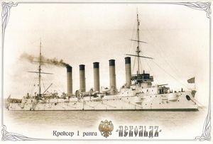 Postcard: Protected Cruiser "Askold" (Russia) (- Cruisers of Imperial ...