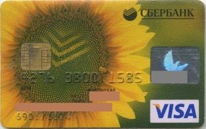 Bank Card: Sunflower (Sberbank, RussiaCol:RU-VI-0004.22