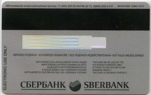 Bank Card: Sberbank blue (Sberbank, RussiaCol:RU-VI-0082.03