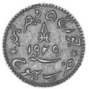 Moneda: 1 Dokdo (India, Estados Feudales(India-Reinos Independientes ...