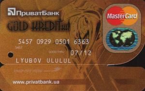 Bank Card: MasterCard Mini Gold (PrivatBank, UkraineCol:UA-MC-0252
