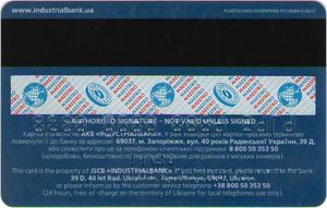 Bank Card: Maestro (Industrialbank, UkraineCol:UA-MS-0015.04