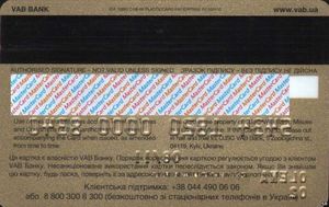 Bank Card: MasterCard Gold (VABank, UkraineCol:UA-MC-0254