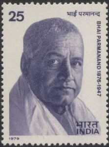 Stamp: Bhai Parmanand (1876-1947) Commemoration (IndiaMi:IN 783,Sn:IN ...