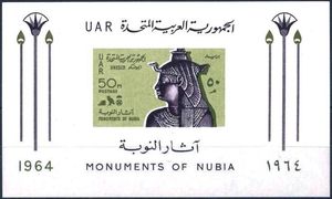 Stamp: Goddess Isis (Egypt(“Save the Monuments of Nubia” campaign) Mi ...