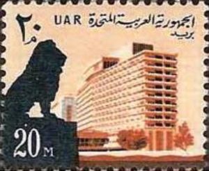 Stamp: Lion & Nile Hilton Hotel (Egypt(National symbols) Mi:EG 724,Sn ...