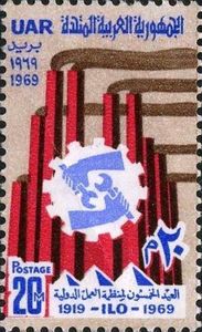 Stamp: 50th Anniversary ILO - Emblem & Factory Chimneys (EgyptMi:EG 912 ...