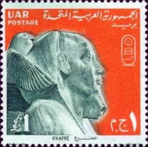 Stamp: Pharaoh Chephren (Egypt) (National symbols) Mi:EG 1000,Sn:EG 823 ...