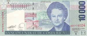 Banknote: 10,000 Colones (Costa Rica(1993-2007 Issue) Wor:P-267e