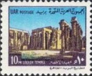 Stamp: Luxor Temple (Egypt(National symbols) Mi:EG 991,Sn:EG 819,Yt:EG ...