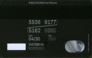 Bank Card: Tinkoff Junior. Animation. Unicorn (Tinkoff Credit Systems ...