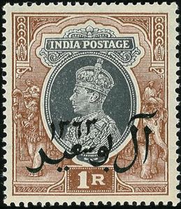 Stamp: King George VI wearing Imperial Crown of India - overprinted ...
