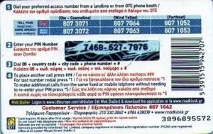 Phonecard: Idt Connect World (IDT, Greece(Prepaid Cards) Col:GR-IDT-PRE ...