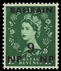 Stamp: Queen Elizabeth II with black overprint (Bahrain(Queen Elizabeth ...