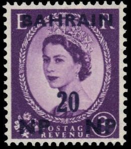 Stamp: Queen Elizabeth II with blue overprint (Bahrain(Queen Elizabeth ...