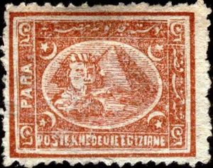 Stamp: Sphinx to the right & Pyramid - Modified design (Egypt(Sphinx to ...