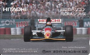 Phonecard: Hitachi - Flora / Lotus 109 (1994) (NTT, Japan(110-011 ...