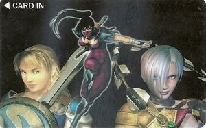 Functional Card: Cibernet Club Game Card (Clubs - Computer and Game ...