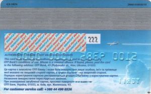 Bank Card: OTP Bank — МАУ (Otp Bank, UkraineCol:UA-MC-0018.01 💳