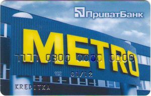 Bank Card: Intra-bank Card "Metro" (PrivatBank, UkraineCol:UA-GM-0021.02