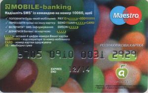 Bank Card: Maestro (A-Bank, UkraineCol:UA-MS-0226.01