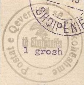 Stamp: Official Postmark of the Posts (as No. 2). Eagle later stam ...