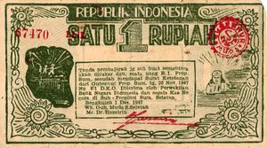 Banknote: 1 Rupiah (Indonesia) (Specialized Issues Sumatra) Wor:P-S166