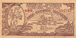Banknote: 20 Rupiah (Indonesia(Specialized Issues Sumatra) Wor:P-S171b